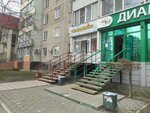 Карамелька (No:9, zhiloy rayon Zaozyorny, 2-y mikrorayon), pasta, şekerleme ve tatlı  Kurgan'dan