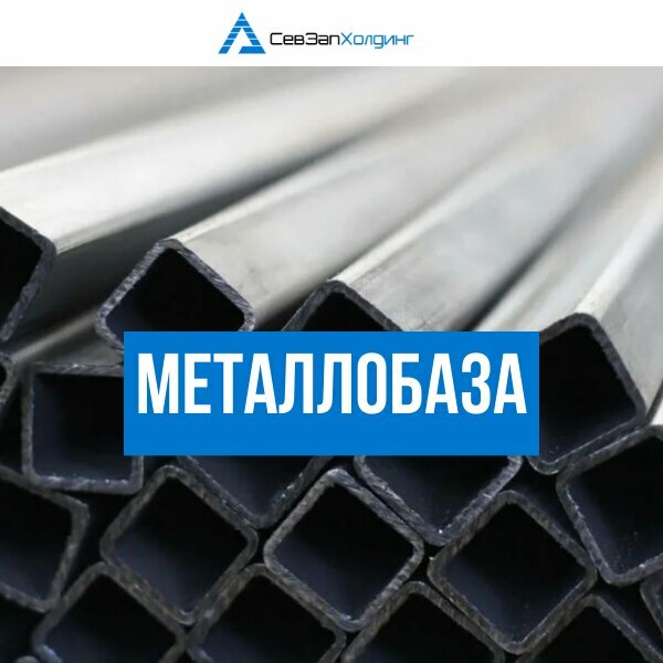 Hadde metal üretim ve satışı Sevzapholding, Saint‑Petersburg, foto