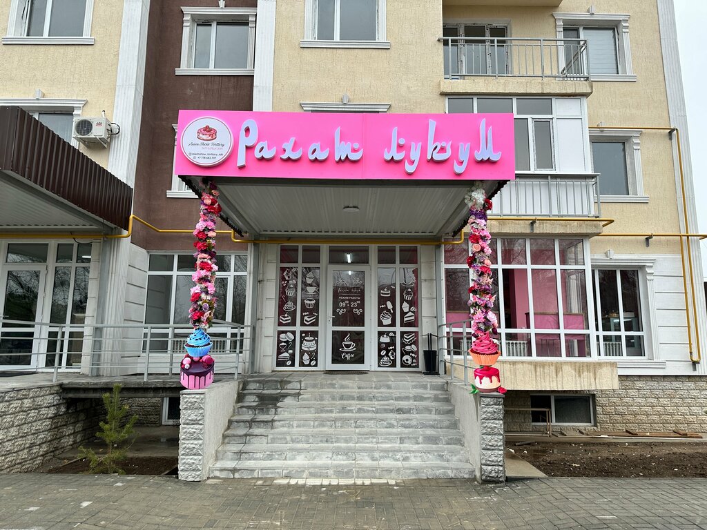 Kahve dükkanları Rahat Lokum, Taldıkorgan, foto
