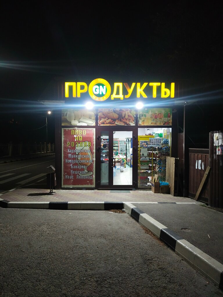 Market Grocery Store, Krasnodarski krayı, foto