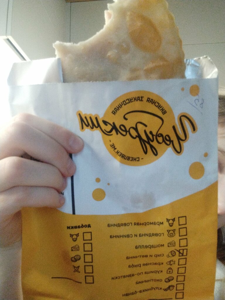 Fast food Cheburek. me, Seversk, foto