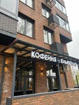 Kimberlite (Severnaya ulitsa No:5, derevnya Aristovo), kahve dükkanları  Moskova ve Moskovskaya oblastından