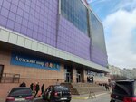 Adel (Kolskiy Avenue No:158), tuhafiyeler  Murmansk'tan