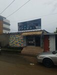 Kso Multi-services (Abidjan, Rosier), elektronik eşya mağazaları  Abican'dan