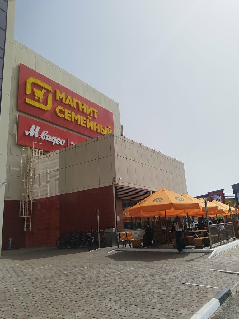 Hipermarket Magnit Semejnyj, Armavir, foto