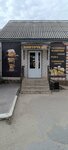 Пиво (Pochtovaya ulitsa No:54А, stanitsa Bazkovskaya), bira dükkanı  Rostovskaya oblastından
