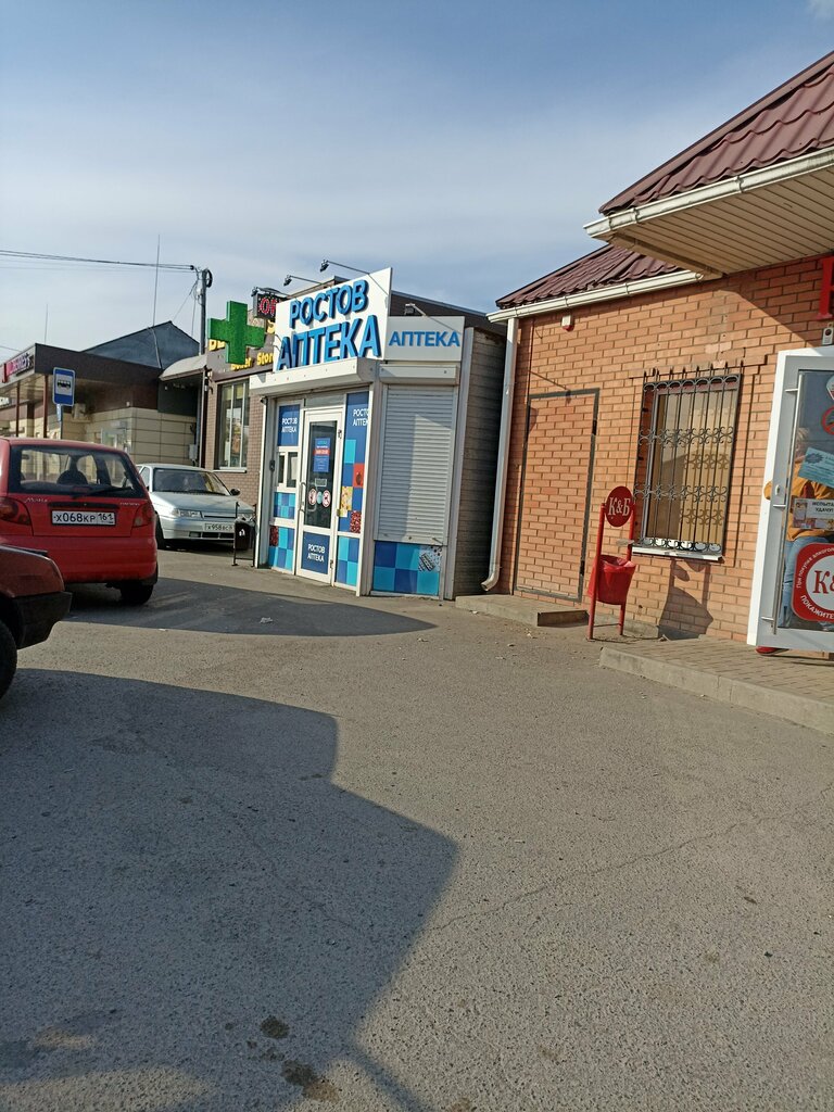 Manavlar Овощи фрукты, Rostovskaya oblastı, foto