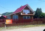 Гостевой дом (Yubileynaya ulitsa No:29Б, selo Krasny Partizan), konuk evi  Altayski krayından