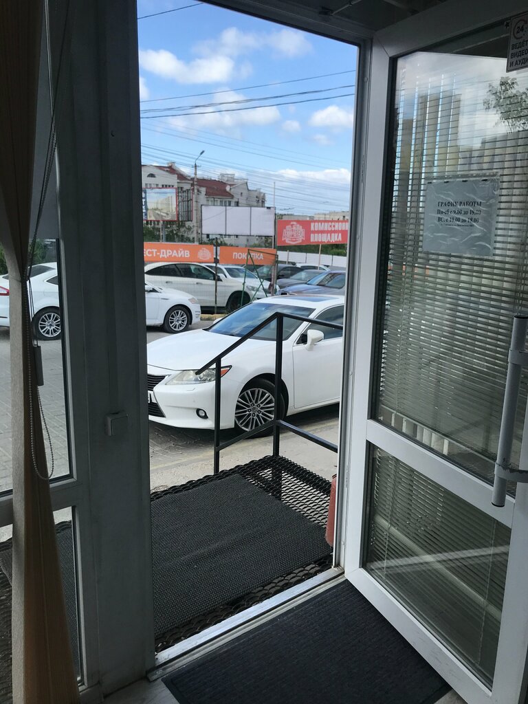 Otomobil açık artırması АвтоТрейд, Sevastopol, foto