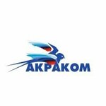 Akrakom (Stroitelnaya Street No:34с4), boya ve cila malzemeleri üretim ve satış yerleri  Saransk'tan