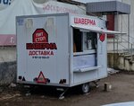 Пит Стоп (ulitsa Lenina No:38А), fast food  Suyaorvi'den