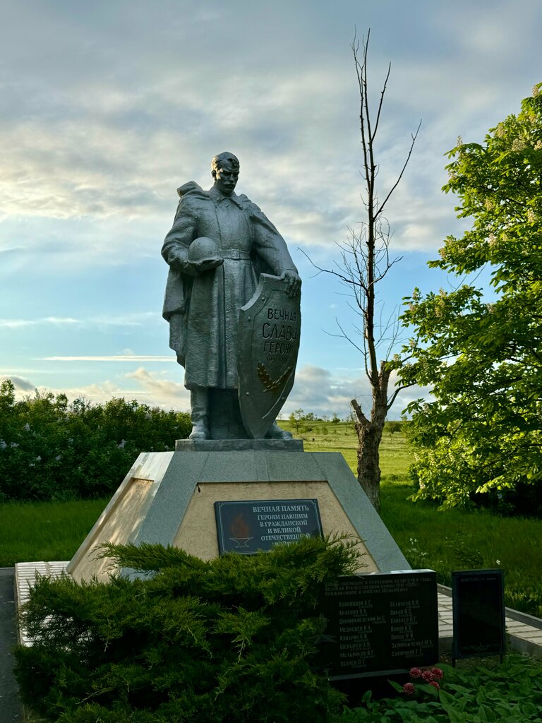 Anıt, heykel Памятник, Donetsk, foto