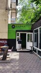 Марал Coffee (No:31А, 8-y mikrorayon), kahve dükkanları  Bişkek'ten