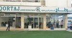Al Dar Labour Recruitment (Al Louts Building, Liwara 2, City Center Sector, Ajman), i̇nsan kaynakları şirketleri  Ayman'dan