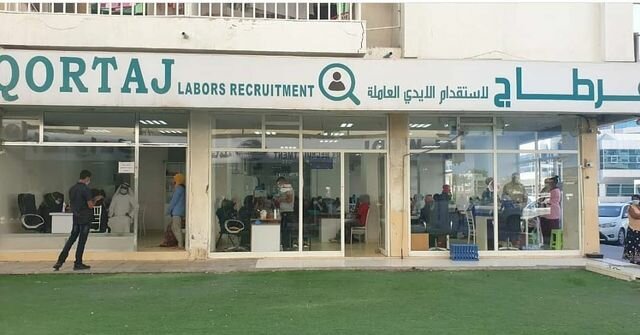 i̇nsan kaynakları şirketleri Al Dar Labour Recruitment, Ayman, foto