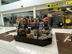 Магазин по продаже орехов и сладостей (Sibirskiy trakt (dublyor) No:2), kuruyemiş, atıştırmalık, kuru meyve  Yekaterinburg'dan