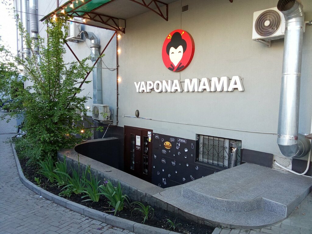 Kafe Yapona Mama, Kişinev, foto