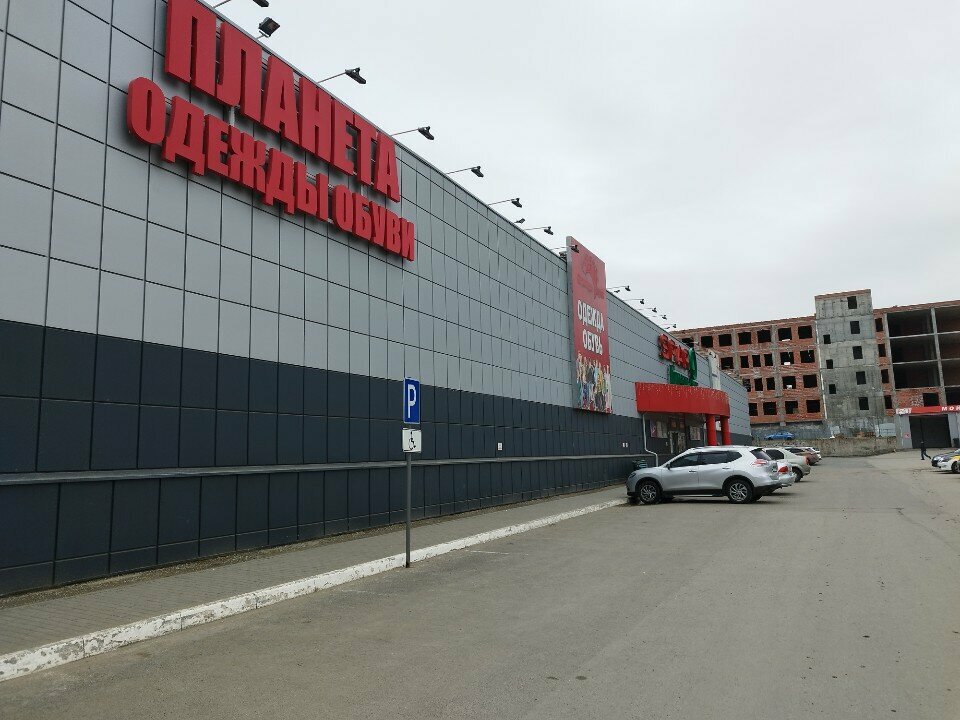 Giyim mağazası Планета одежды обуви, Çeliabinsk, foto