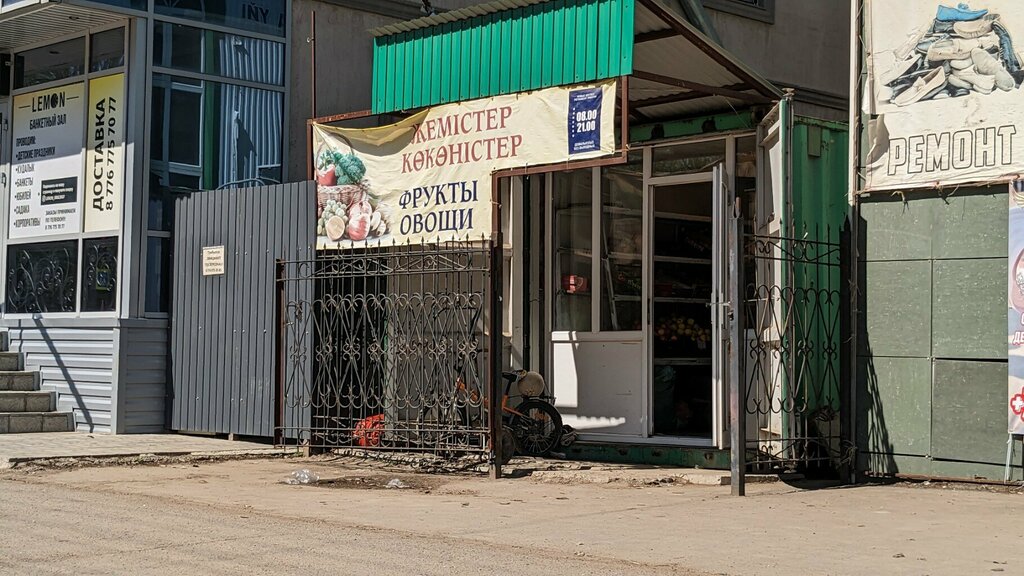 Manavlar Фрукты овощи, Oral (Uralsk), foto