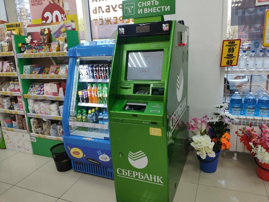 ATM'ler Сбербанк, Stavropol, foto