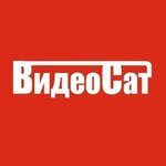 Videosat (Интернациональная улица No:77), telefon tamir servisi  Yevpatorya'dan