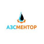 Azs Mentor (2-ya Yamalskaya ulitsa No:3с1), benzin istasyonu inşaatı ve ekipmanları  Krasnodar'dan