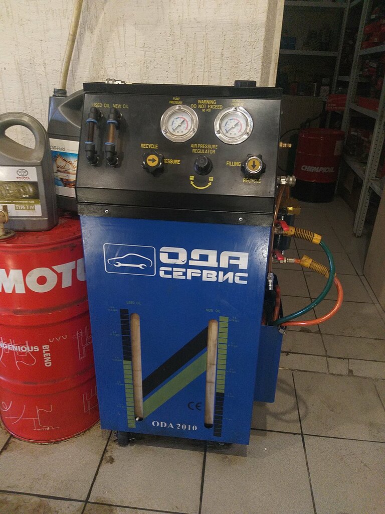 Express yağ değişim noktası Центр замены масла, Engels, foto