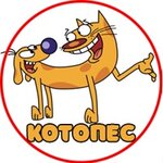 Котопёс (Rabochaya ulitsa No:14), veteriner klinikleri  Triohgorny'den