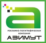 Azimut (Respublikanskaya ulitsa No:86А), baskı hizmetleri  Gorodets'ten