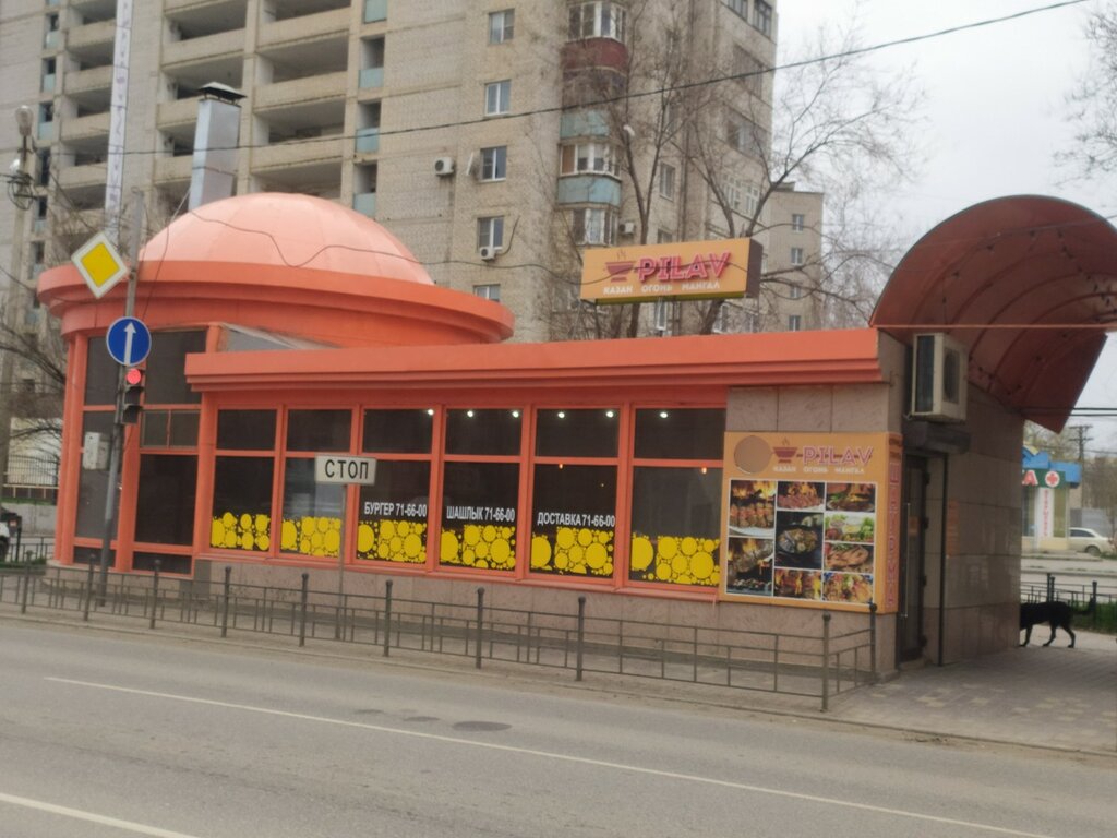 Kafe Pilav, Astrahan, foto