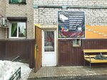 Мастерская по ремонту обуви и изготовлению ключей (ulitsa Sedova No:55), ayakkabı tamiri  Tiumen'den