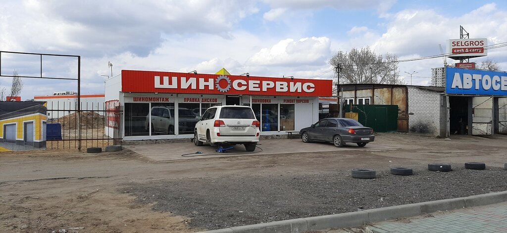 Oto lastik tamiri Shinoservice, Volgograd, foto