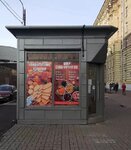Orehoviyray (Basseynaya Street No:20), kuruyemiş, atıştırmalık, kuru meyve  Saint‑Petersburg'dan