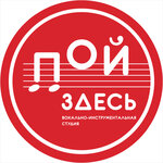 Пой здесь (Regatnaya ulitsa No:1), müzik okulları ve konservatuarlar  Krasnoyarsk'tan