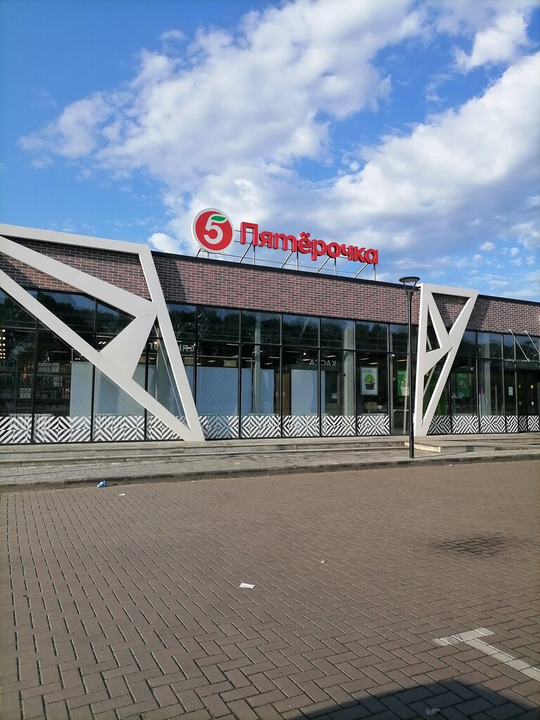 Süpermarket Pyatyorochka, Belgorod, foto