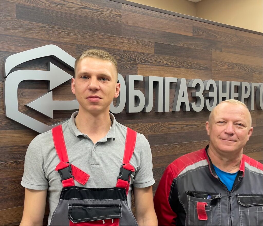 Gaz ekipmanları Группа компаний Облгазэнергомонтаж, Nijni Novgorod, foto