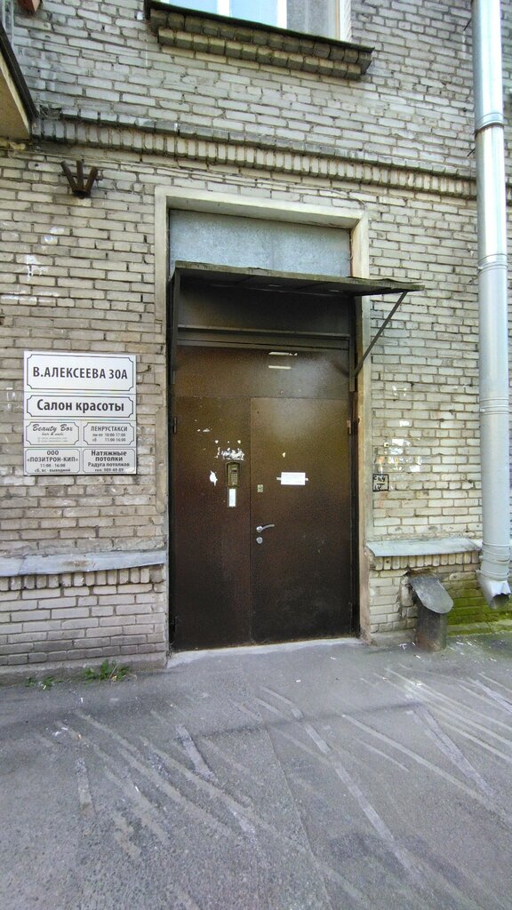 Taksi ЛенРусТакси, Saint‑Petersburg, foto