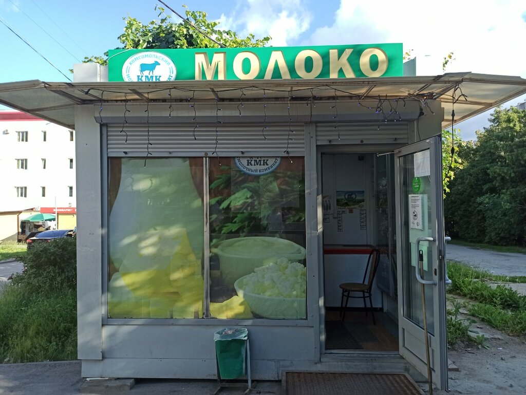 Süt ürünleri satış mağazaları КМК, Cheboksary, foto