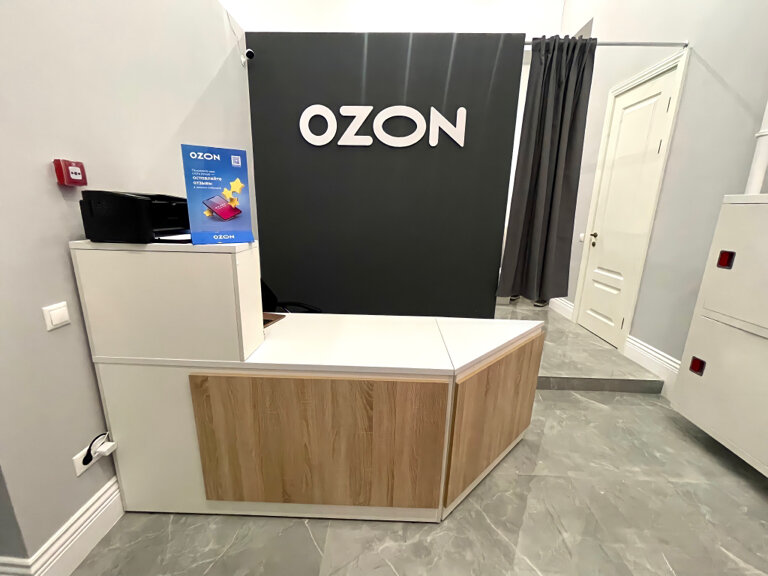 Teslimat noktası Ozon, Moskova, foto