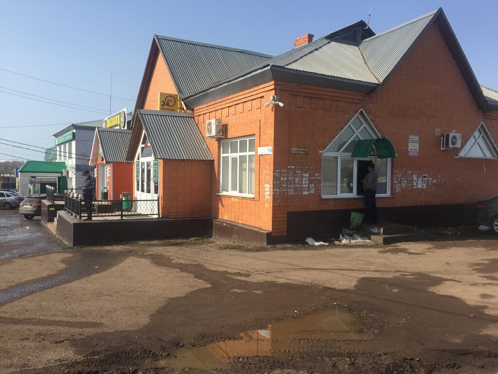 Banka Russian Agricultural Bank, Başkurdistan, foto