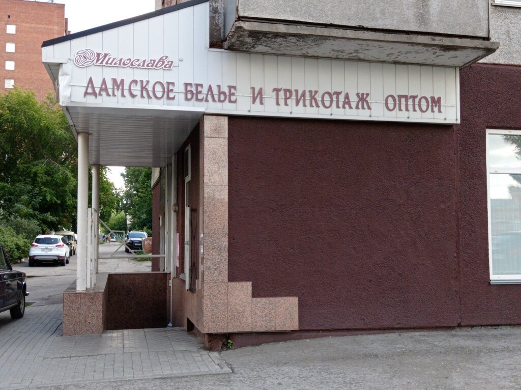 Toptan iç çamaşırı Милослава, Barnaul, foto