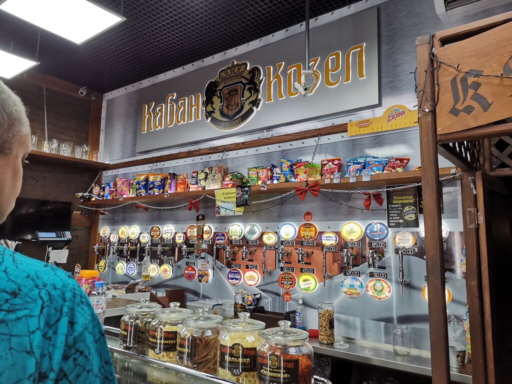 Bira dükkanı Кабан и козел, Taganrog, foto