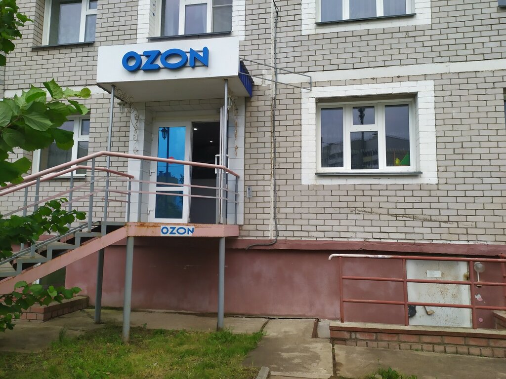 Kurye hizmetleri Boxberry, Kirov, foto