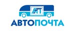 Автопочта (Lenina Street No:67), posta hizmetleri  Novosibirsk'ten
