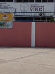 Colégio Leonardo Da Vinci - Luanda (Luanda Province, Municipality of Luanda, Maculusso), yüksekokul  Loanda'dan