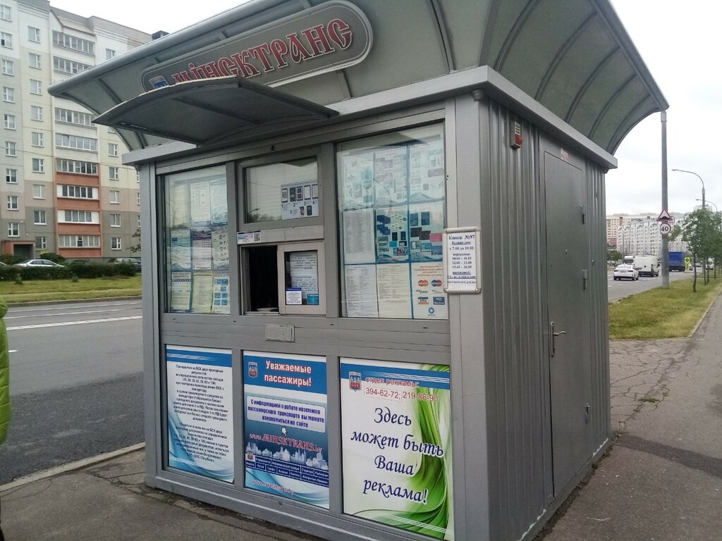 Bilet gişesi Минсктранс, Minsk, foto
