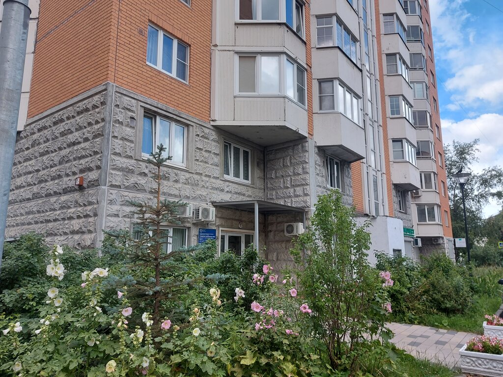 Poliklinikler Городская поликлиника № 64, дополнительный офис филиала № 2, Moskova, foto