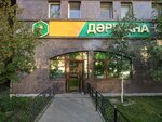 ZdravCity (Sáken Seıfýllın kóshesi No:41), eczaneler  Astana'dan