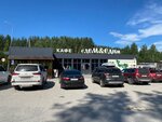 Edem & Edim (Verkhnyaya ulitsa No:61), kafe  Medvezhyegorsk'tan