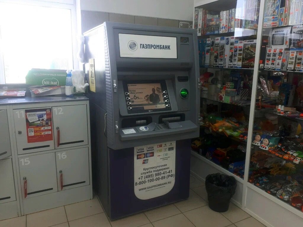 ATM'ler Gazprombank, Orenburg, foto
